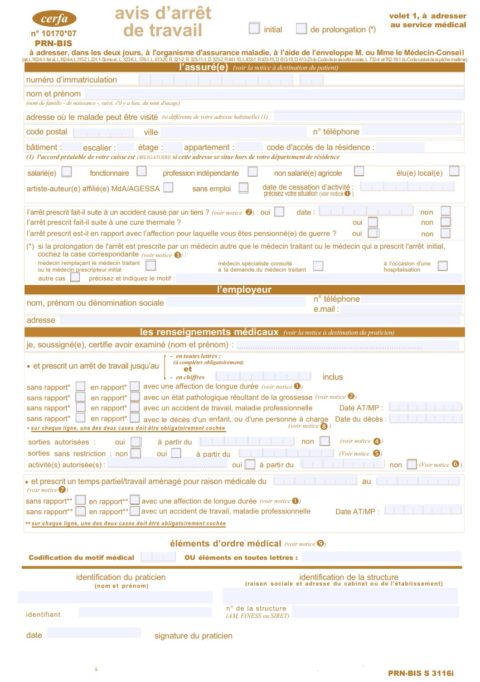 Fusion des Cerfa arrêts de travail